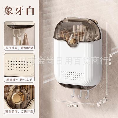 High Aesthetic Chopstick Holder No-Drill Wall-Mounted Storag