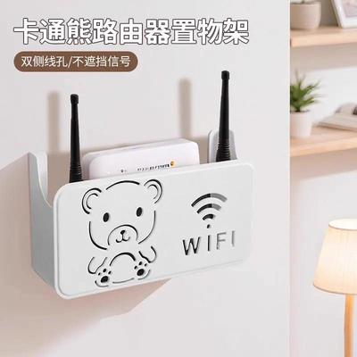 Cartoon Bear Router Shelf, Home Set-top Box Organizer, Wire