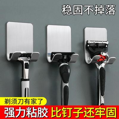 Stainless Steel Razor Stand, Shaving Hook Rack, Storage Orga