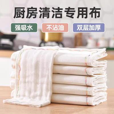 Rainbow oil-repellent dishcloth, easy to clean and does not