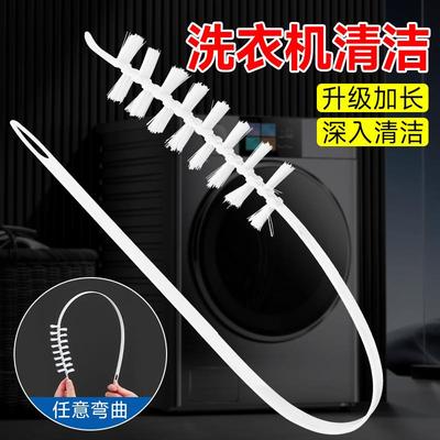 Drum washing machine cleaning brush, specialized long-handle