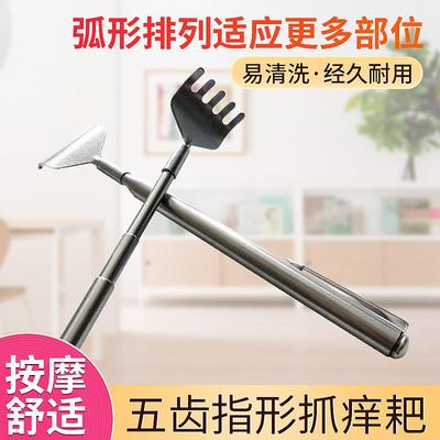 Stainless Steel Pen-Style Extendable Back Scratcher, No Long