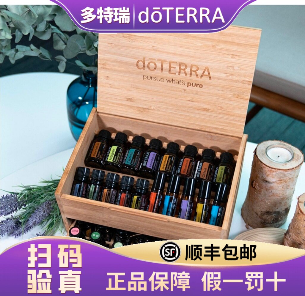 do TERRA多特瑞精油收纳盒53格大容量双层高档竹木储物盒