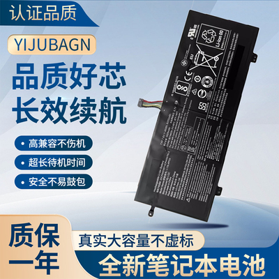 适用于联想小新Air 13 PRO 710S-13IKB/13ISK L15M L15L4PC0 电池