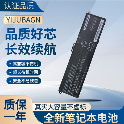 适用于FPB0364 CP813907-01 CP813907-03 笔记本电池50.5Wh