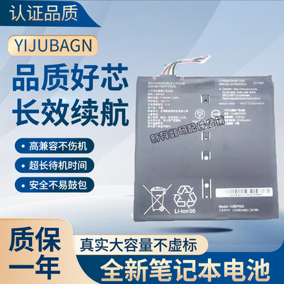 适合SONY索尼VAIO A12 VJ8BPS55 7.6V  24WH笔记本电池