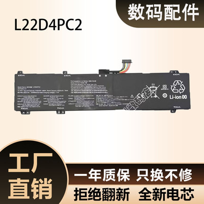 全新L22M4PC2L22M4PC2
