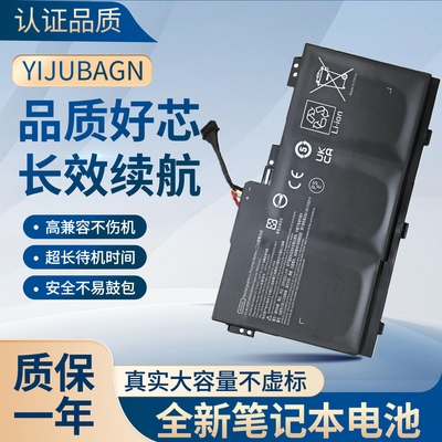 全新适用惠普ZBook 17 G3 AI06XL HSTNN-LB6X HSTNN-C86C电池