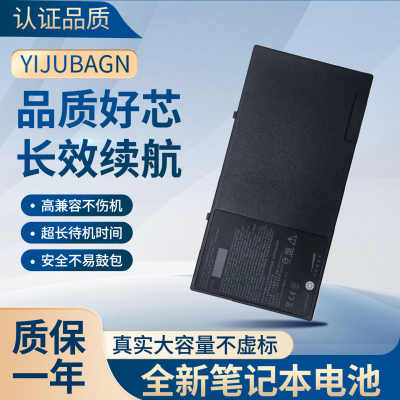适用神基 Getac F110 G2 G3 G4 BP3S1P2160笔记本电脑电池