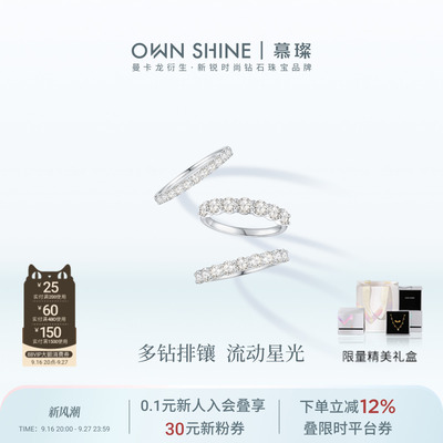 PT950铂金戒指真培育钻求婚结婚