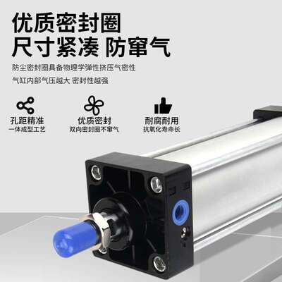 MAKE马可气动SC标准气缸SC32/63*50/75/100/125/150/175/200/300