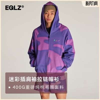 EQLZ义阔运动拉链帽衫
