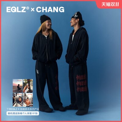 EQLZ×CHANG联名水洗弯刀长裤