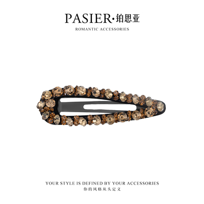 铂思亚8厘米新款时尚水滴形捷克钻边夹FB2972