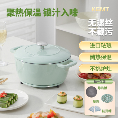 珐琅铸铁锅微压缩水聚热平底锅