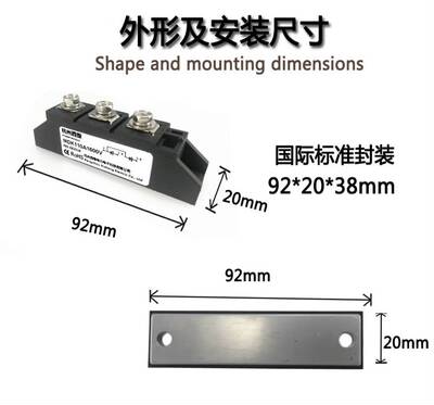 55A防反二极管光伏MDK26A40A55A70A90A110A1600V防逆流1800V2000V