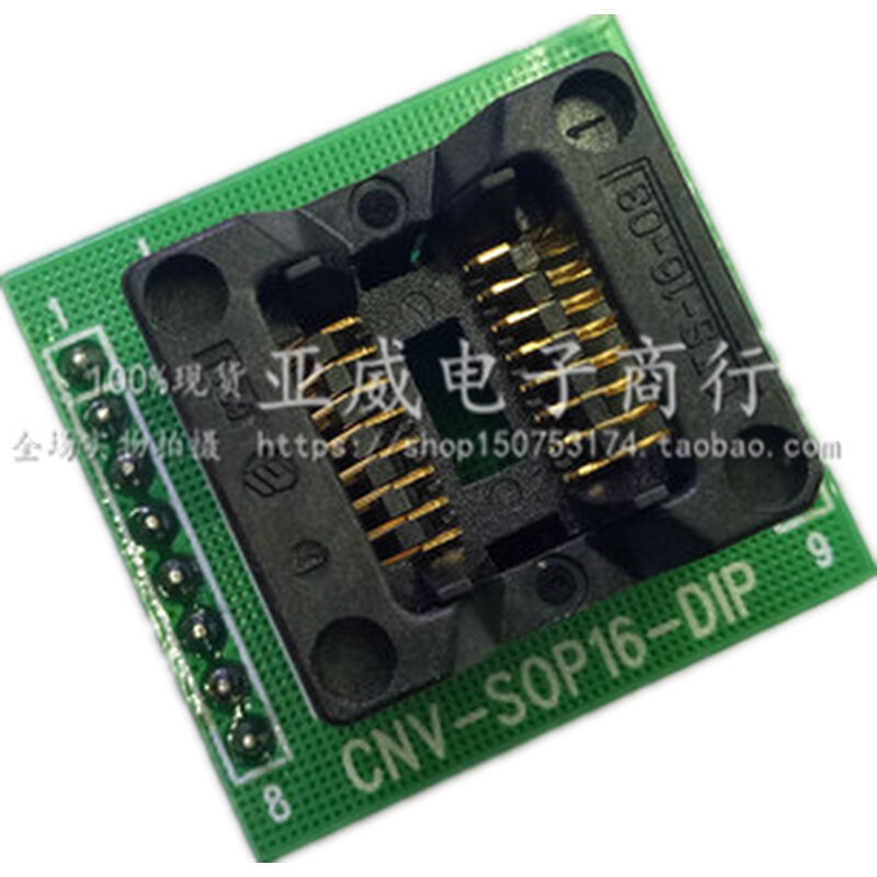 16PSOP_淘宝天猫折扣_16PSOP相关商品大全价格图片搜索赛选_综合排行榜-虎窝淘