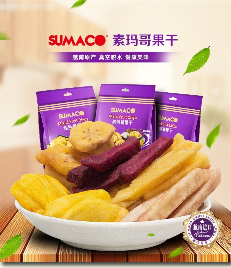越南进口 sumaco素玛哥综合果蔬菠萝蜜干多纤零食香脆水果干100g_虎窝淘