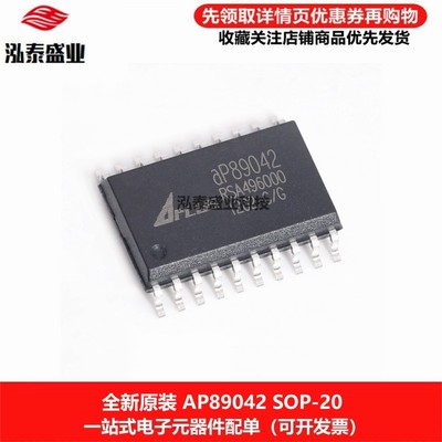AP89042SOP-20语音芯片