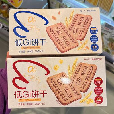 ole超市原味芝士味低GI饼干8小袋入160g