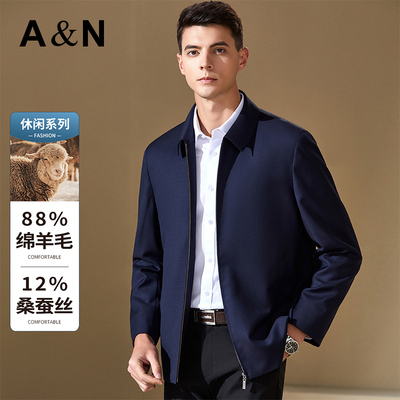 【高支精纺羊毛】AntonNeal男式高级桑蚕丝行政夹克秋季翻领外套