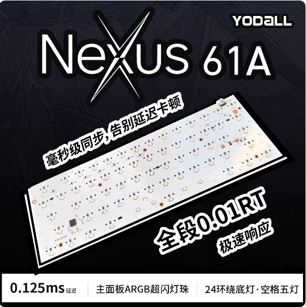 Nexus61A 磁轴键盘声音包PORON夹心棉底棉PET声优垫IXPE轴下垫