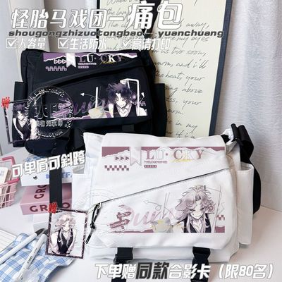 怪诞马戏团怪胎hariequin