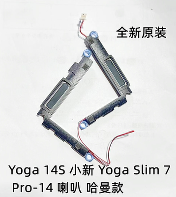 用于三星NP530U3C 530U3B 535U3C 535U3X 扬声器 音响 喇叭 原装