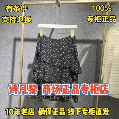 可退换/SEIFINI/诗凡黎正品2026夏装休闲女式腰裙3H4540011S-598