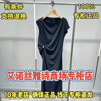 可退换/艾诺丝雅诗正品2026秋装国内代购新款连衣裙BR902150-1180
