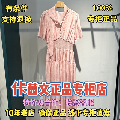 佧茜文专柜国内正品连衣裙