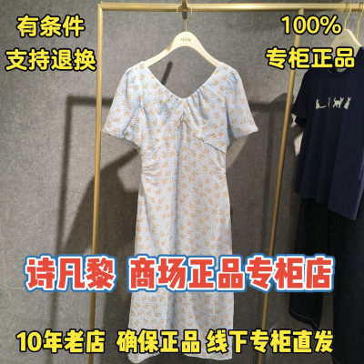 可退换/SEIFINI/诗凡黎正品2026夏装休闲女式连衣裙3H4590651-898