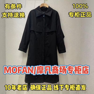 可退可换摩凡专柜正品外套