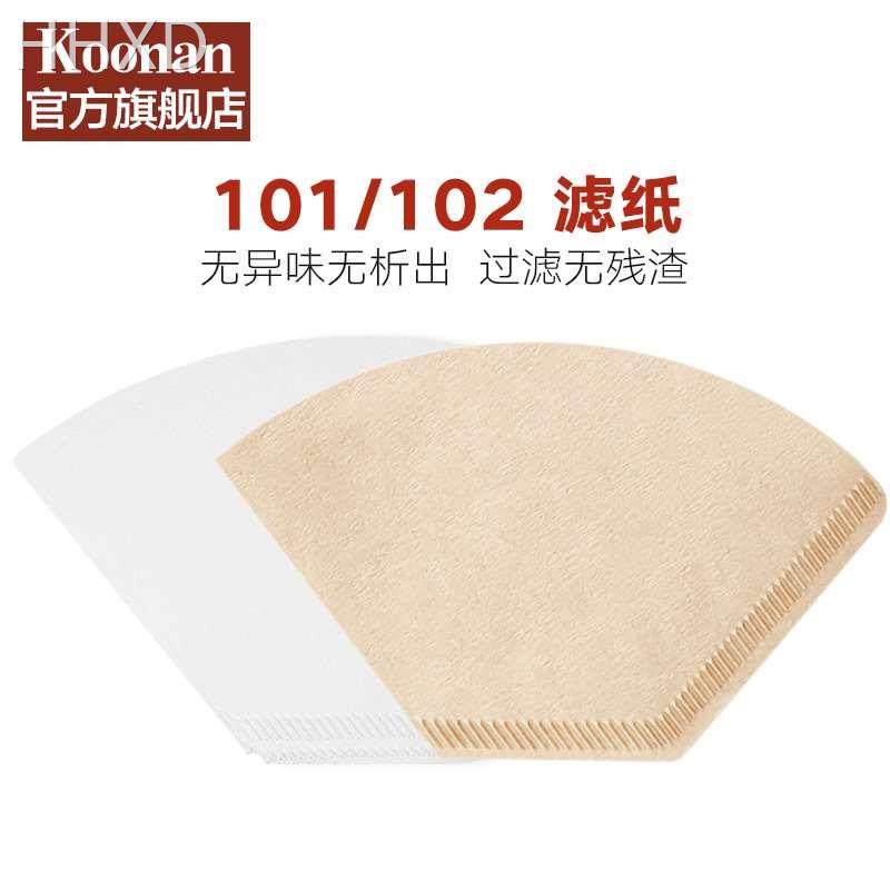 koonan咖啡滤纸手冲壶咖啡过滤纸家用滴漏式扇形美式咖啡机滤纸_虎窝淘