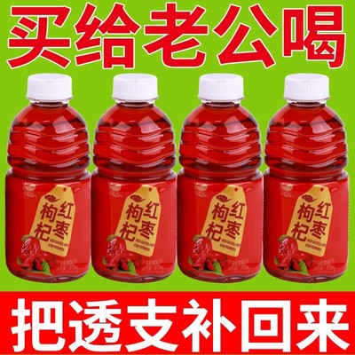 枸杞红枣汁新日期310ml*6/12/24
