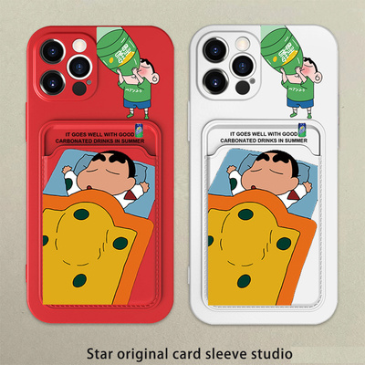 小新可乐适用苹果15pro手机壳13Max卡套iphone14plus硅胶x保护套12软7卡通XR镜头XS全包8P防摔6s可爱11情侣女