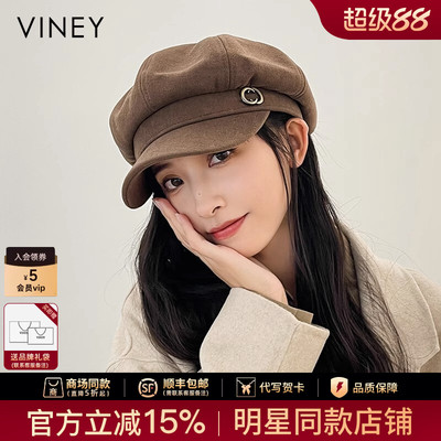 Viney贝雷帽子女秋冬季英伦八角帽复古百搭显脸小报童画家鸭舌帽