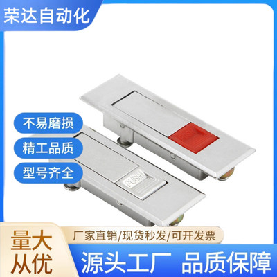 平面柜锁LCKGA-12 LCKGB LCKGC LCKGD工业机械设备消防锁LCKJ