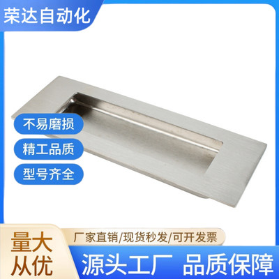 XAD01 XAD05-A90/A120 XAD06-A119-N XAD51-A100 304嵌入式拉手