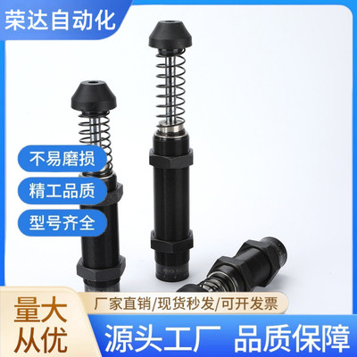 ASAC-0806/1005/1008/1210/1412/1416/2020/H/M/L 型油压式缓冲器