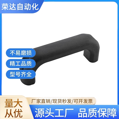 UADR/UADLA/UADEL-100/116/132/150/164/196 铝合金拉手椭圆把手