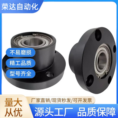 带扣环嵌入式单轴承座组件BGRRB6204ZZ/BGSRB6204ZZ/BGCRB6204ZZ