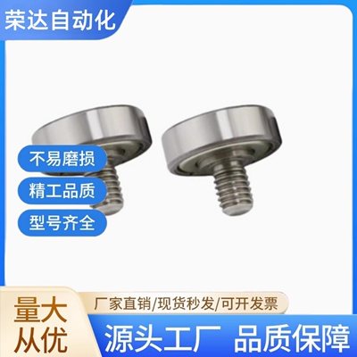 外螺纹轴承E-NTBGT/E-NTSBGT7/8/9/13/16/19/22/26/30-6/8/12/20