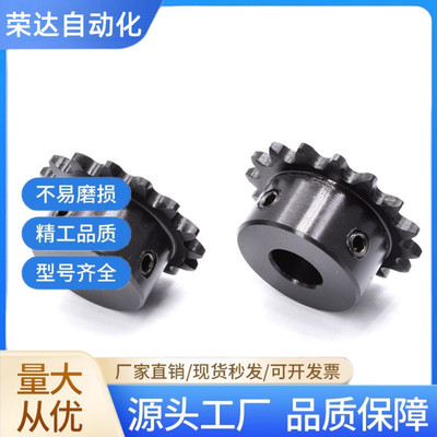 替SP35B带台阶45钢06C 9齿-17齿内孔代加工口罩机链条单排链轮