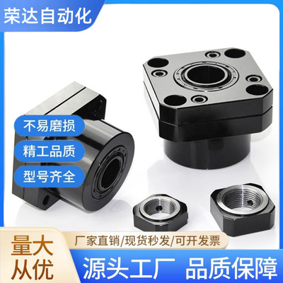 中播卧式法兰滚珠丝杆支撑座轴承座固定FK/FF10/12/15/17/20/25