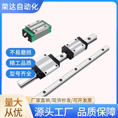 直线导轨线轨滑块宽幅WEW/WEH17/21/27/35/50CA方形/CC法兰