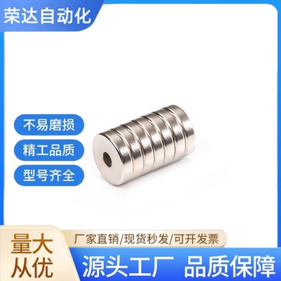 圆型磁铁螺栓固定型BLS67/BLS68-A12-A15-A20-A25-T3-T5.5-T5-T6