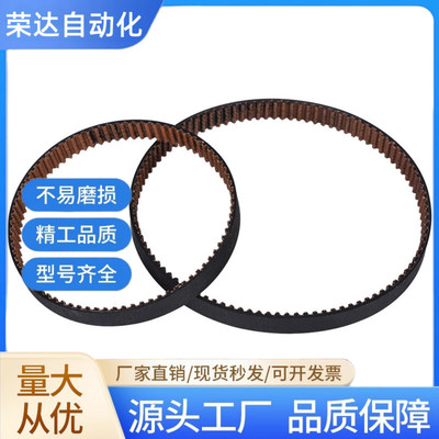 同步带ECP01/ECP02/ECP11/ECP12/ECP21/ECP31-S3M-S5M-S8M