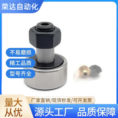 凸轮随动器BTL/BTLP-10/12/13/16/19/22/26/30/32/35/40/47/52/62