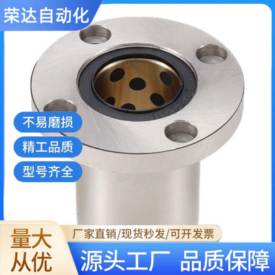 无油衬套E-OFZ01/31/61-d8/d10/d12/d13/d16/d20/d25/d30